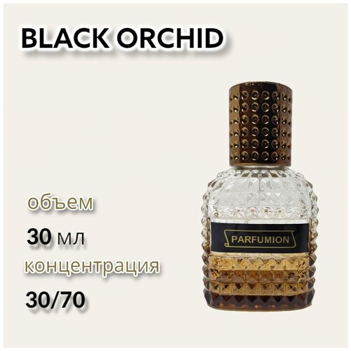 Духи "Black Orchid" от Parfumion