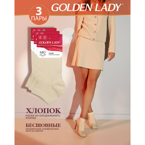 Носки Golden Lady, 3 пары, 3 уп., размер 39-41, бежевый