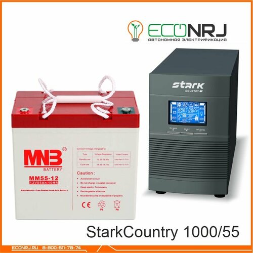 Stark Country 1000 Online, 16А + MNB MМ55-12