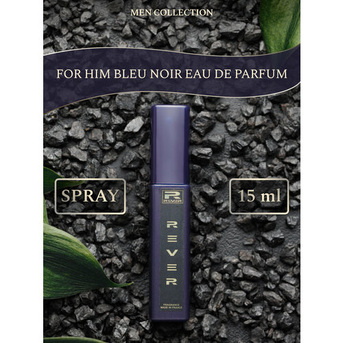 G154/Rever Parfum/Collection for men/FOR HIM BLEU NOIR EAU DE PARFUM/15 мл