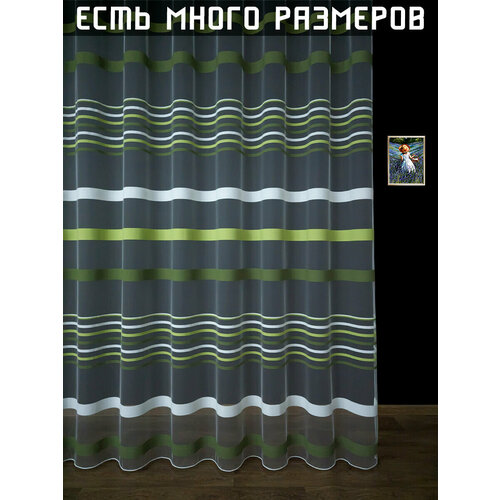 Однотонный тюль грек сетка с цветными горизонтальными полосками без люрекса 200x240 см.