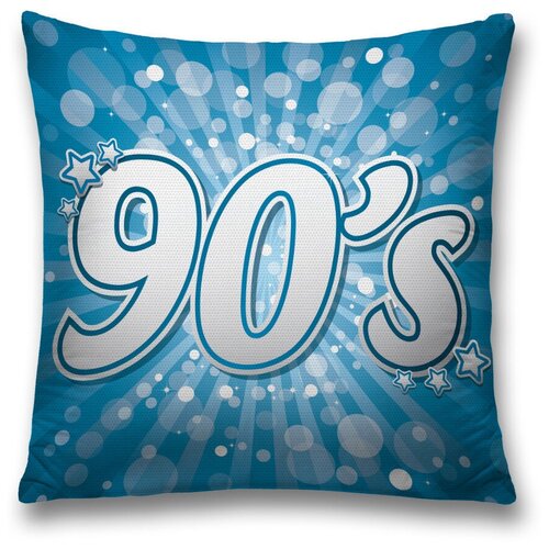 Наволочка декоративная на молнии, чехол на подушку JoyArty "Звездные 90-е" 45х45 см
