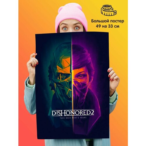 Постер плакат Dishonored 2