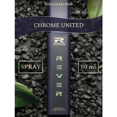 G002/Rever Parfum/Collection for men/CHROME UNITED/80 мл