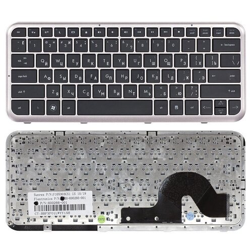 Клавиатура для ноутбука HP Pavilion DM3-2030 черная с бронзовой рамкой