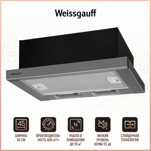 Встраиваемая вытяжка Weissgauff TEL 450 X, цвет корпуса нержавеющая сталь, цвет окантовки/панели серебристый