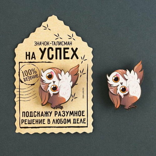 Значок деревянный "Талисман на успех", 4 x 3.5 см