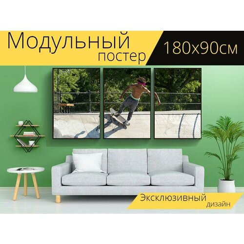 Модульный постер "Скейтбордист, спорт, действие" 180 x 90 см. для интерьера