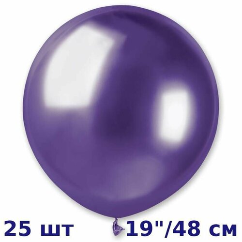 Воздушный шар (25шт, 48см) Хром Фиолетовый 97, Металл / Shiny Purple 97, GEMAR SRL, Италия