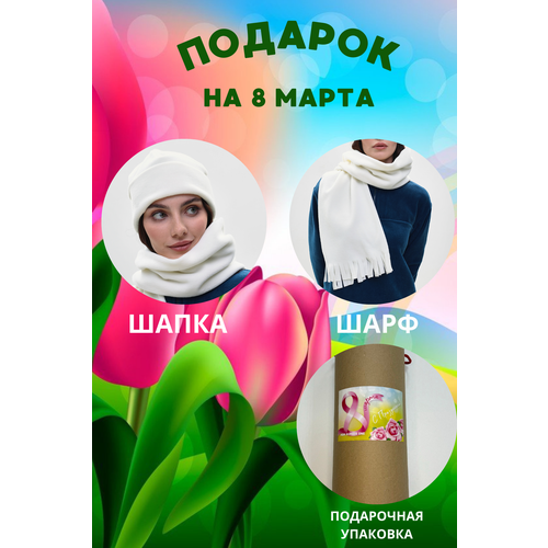Шапка бини MOM №1, размер 52/58, белый