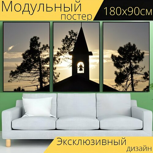 Модульный постер "Церковь, солнце, белл" 180 x 90 см. для интерьера