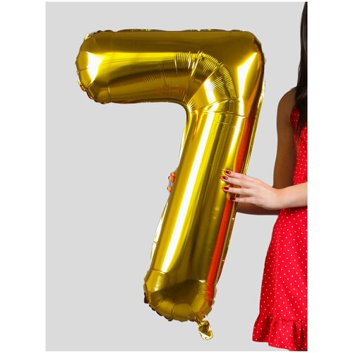 Фольгированный воздушный шар цифра 7 семь золотой 100см - Мосшар