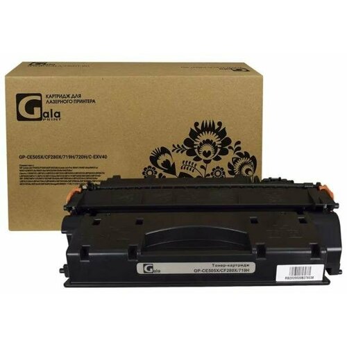 Картридж Galaprint GP-CE505X/CF280X/719H/720H/C-EXV40 для HP LaserJet P2055/P2055d/P2055dn/LaserJet Pro M401/M401dne/M401a/M401d/M401dn/M401dw/M425/M4