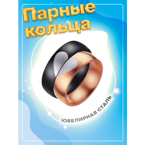 Кольцо помолвочное 4Love4You, размер 17.5, серебряный, золотой