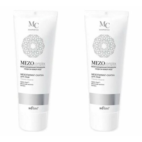 Белита МезоПилинг-скатка для лица Глубокое очищение Mezocomplex, 100 мл, 2 шт