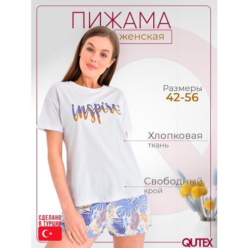 Пижама QUTEX, размер 50-52, серый, голубой