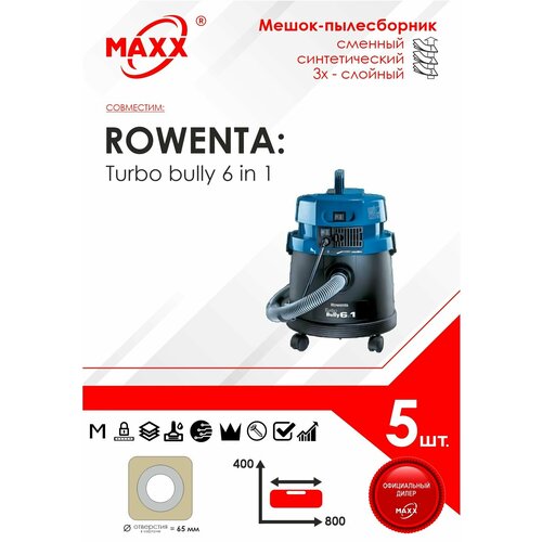 Мешок - пылесборник 5шт. для пылесоса Rowenta turbo bully 6 в 1