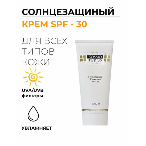 СОлнцезащитный крем SPF30+ 200мл