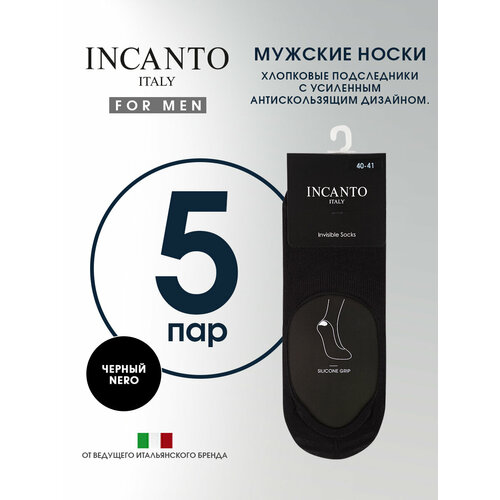 Подследники Incanto BU731047, 5 пар, размер 4, черный