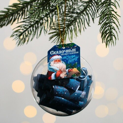 Зимнее волшебство Елочная игрушка-шар с пожеланиями «Сказочные пожелания», 30 свитков
