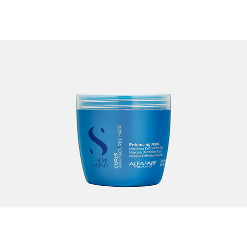 Маска для кудрявых волос Alfaparf Milano, SDL CURLS ENHANCING 500мл