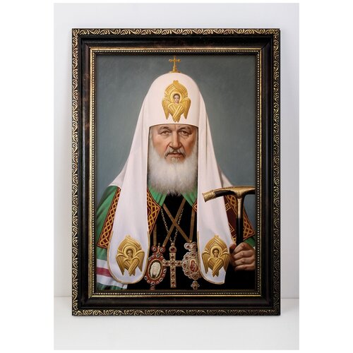 Портрет Патриарха Кирилла в багетной темно-коричневой рамке / А-4 (21x30 см.)