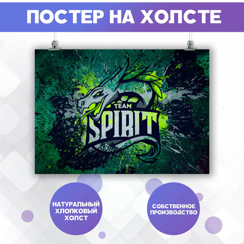 Постер на холсте Team Spirit Логотип Dota 2 Дота 2 CS GO (1) 60х80 см