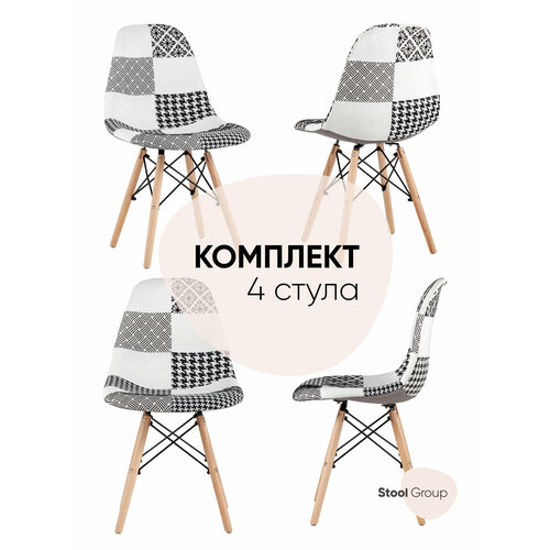 Комплект стульев STOOL GROUP DSW пэчворк, массив дерева/текстиль, 4 шт., цвет: черно-белый