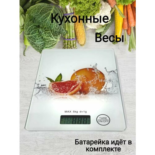 Кухонные электронные весы Kitchen Scale