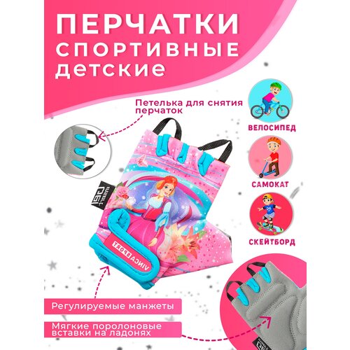Перчатки Vinca Sport, размер 4XS, розовый