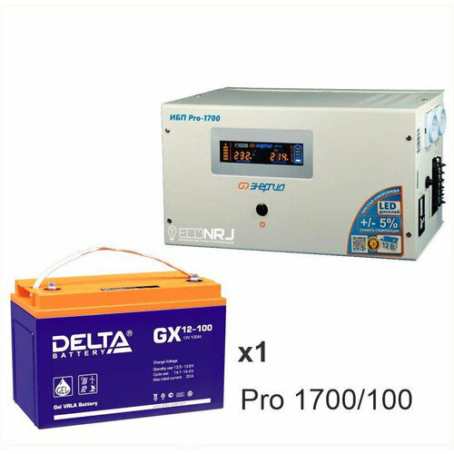 Энергия PRO-1700 + Delta GX 12-100