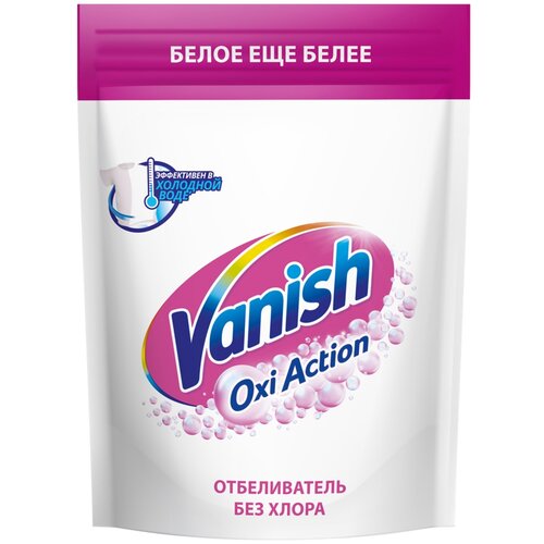 Отбеливатель-пятновыводитель Vanish Oxi Action Кристальная белизна, 250 г