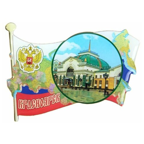 Семейные традиции Магнит в форме флага «Красноярск»