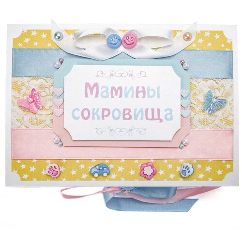 Красивый набор коробочек для маминых сокровищ "Наши двойняшки" для девочки и мальчика, ручная работа