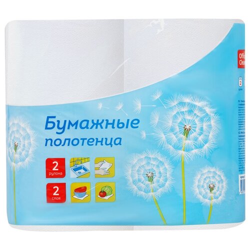 Полотенца бумажные 2-слойные OfficeClean, рулонные, 37,5м, белые, 2 рул/уп (325795)