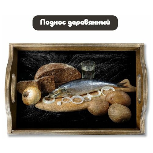 Деревянный поднос с рисунком Минимализм хлеб, сельдь, колбаса - 1235