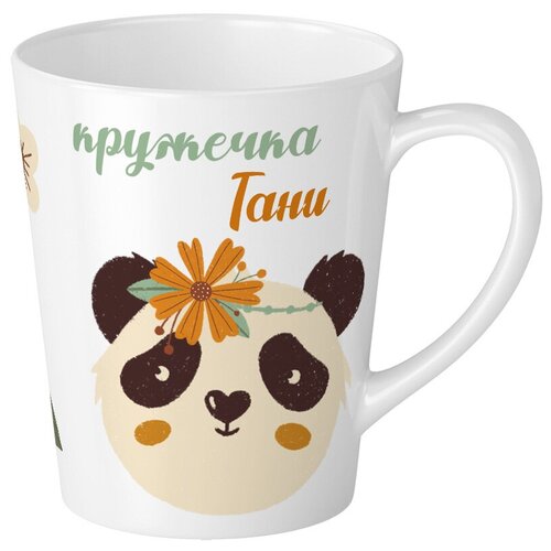 Кружка латте Панда Именная Таня