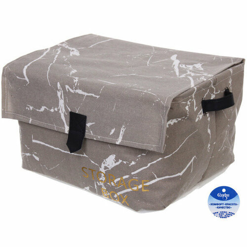 Коробка для хранения с крышкой «идеядома», цвет серый, 35*30*22см (лейбл Селфи)