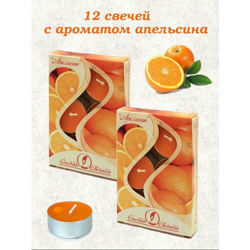 Свеча чайная ароматизированная 12 шт / 2 уп " Апельсин "