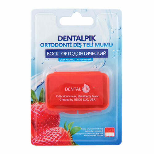 Ортодонтический воск для брекетов, кап и пластинок Dentalpik Orthodontic Wax strawberry flavor, клубничный