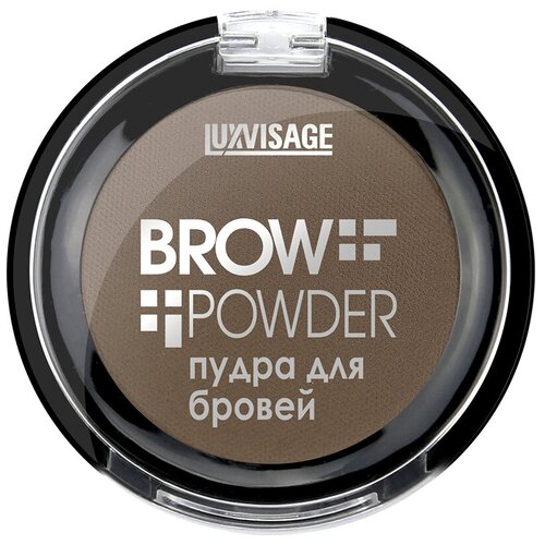 LUXVISAGE Пудра для бровей Brow powder, 3 - grey brown