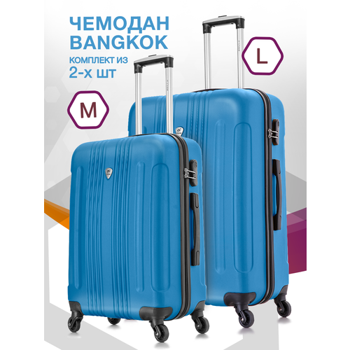 Комплект чемоданов L'case, 2 шт., 104 л, размер M/L, синий