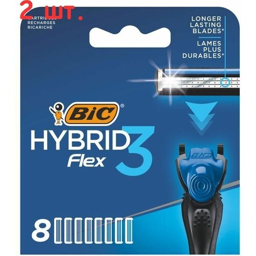 Сменные кассеты для мужской бритвы, Hybrid 3 Flex, 8 шт (2 шт.)