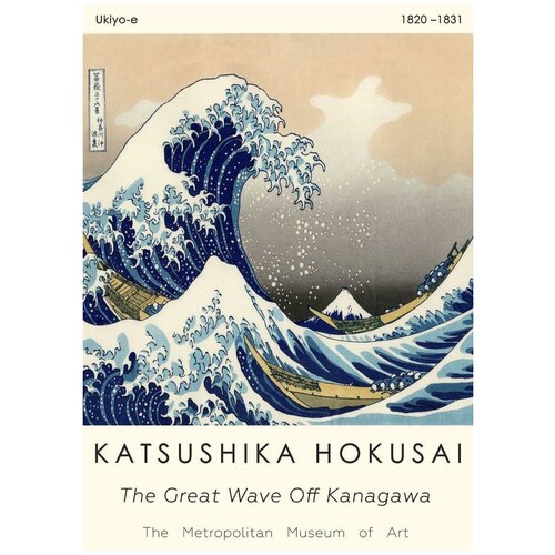 Постер / Плакат / Картина Кацусика Хокусай - Большая волна в Канагаве 40х50 см в раме