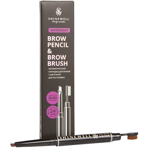 Автоматический карандаш для бровей с щеточкой для растушевки Shinewell Brow pencil & Brow Brush т. 03 0,4 г