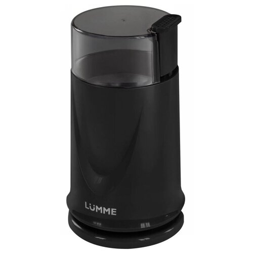 Кофемолка LUMME LU-2605, черный жемчуг