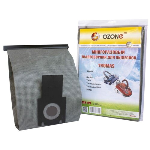 OZONE Многоразовый мешок MX-09, серый, 1 шт.
