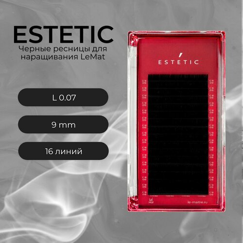 Ресницы для наращивания черные L 0.07 9 mm "Estetic" 16 линий Le Maitre / Le Mat (Ле Мат / 9 мм)