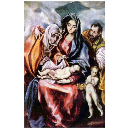 Репродукция на холсте Святое семейство (Hl. Familie) №2 Эль Греко 50см. x 78см.