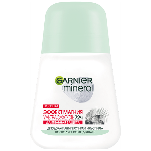 GARNIER Дезодорант-антиперспирант Эффект магния Ультрасухость, ролик, флакон, 50 мл, 1 шт.